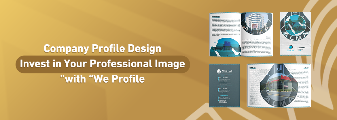 Company Profile Design: Invest in Your Professional Image with "We ...